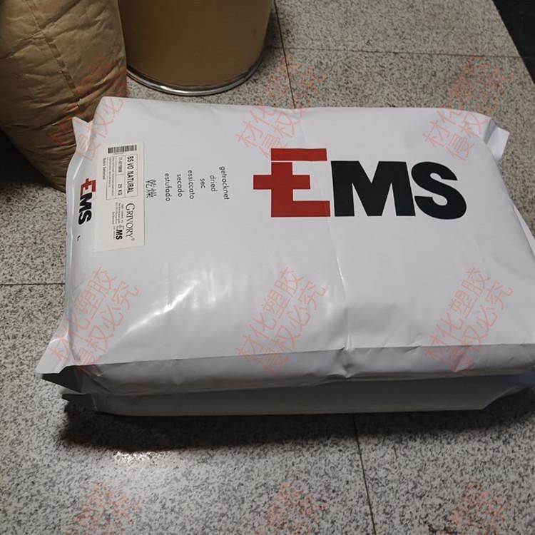 PA66/6 瑞士EMS TSM-30 抗静电 耐老化 阻燃级 抗冲击 汽车配件 - 百度爱采购