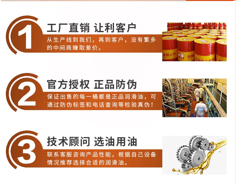 嘉实多变速箱油CASTROL BOT 790 720 715 750B 465A变速箱传动油 产品关键词:嘉实多油790;嘉实多790;嘉实多 ...