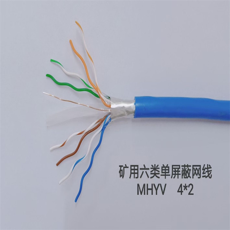 ZR-DJYPVPR 4*2*1.0 计算机电缆DJYPVP1×2×1.5 ZR-DJFVP DJFVP22