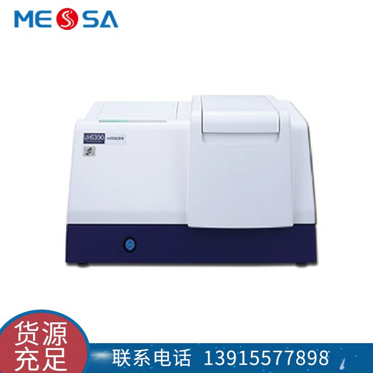 HITACHI日立荧光分光光度计 F-4700三维光谱检测 - 百度爱采购