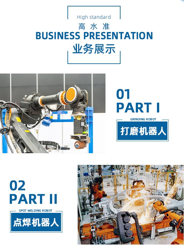 埃斯顿机器人 ESTUN ER10-900-MI/HI 负载10KG 臂展900mm 桌面款 产品关键词:埃斯顿机器人厂;er10-900臂展;er10-900-mi半径;ER10-900 ...