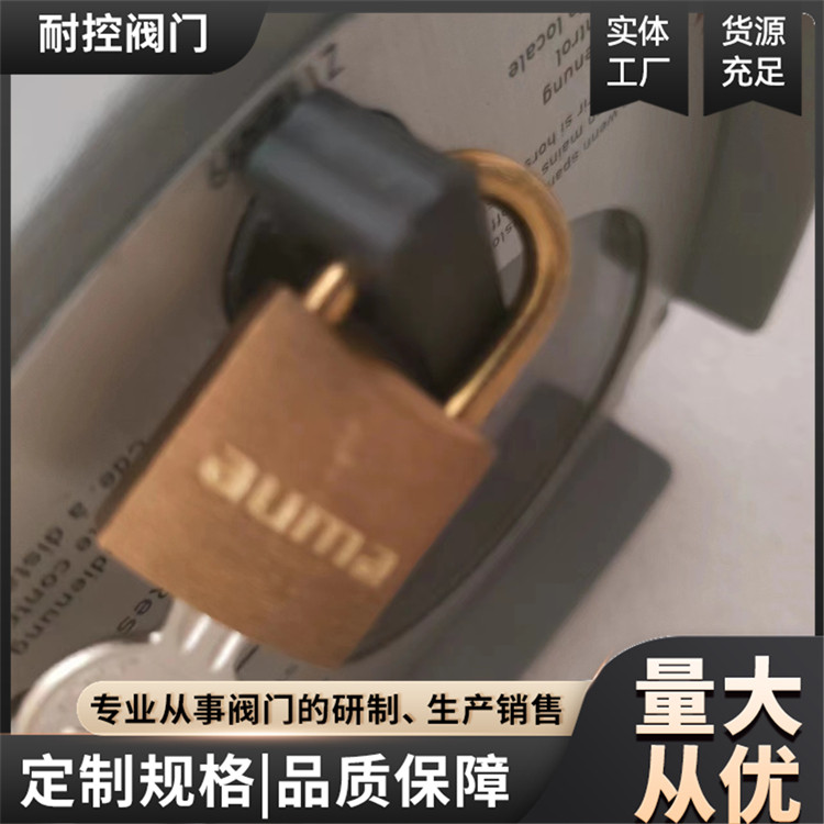 AUMA线性推力单元LE12.1/LE25.1/LE50.1/LE70.1 节省安装空间 - 百度爱采购