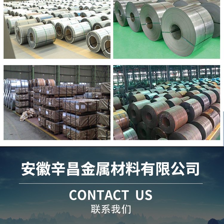 宝钢鞍钢 SPCD 冷轧板卷 SPCE SPCF SPCG 深冲压用钢 批发零售