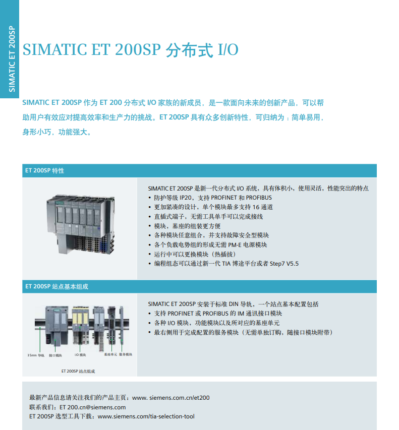 6GT2002-0JE40西门子RFID通讯模块RF188C 6GT2002-OJE4O - 百度爱采购