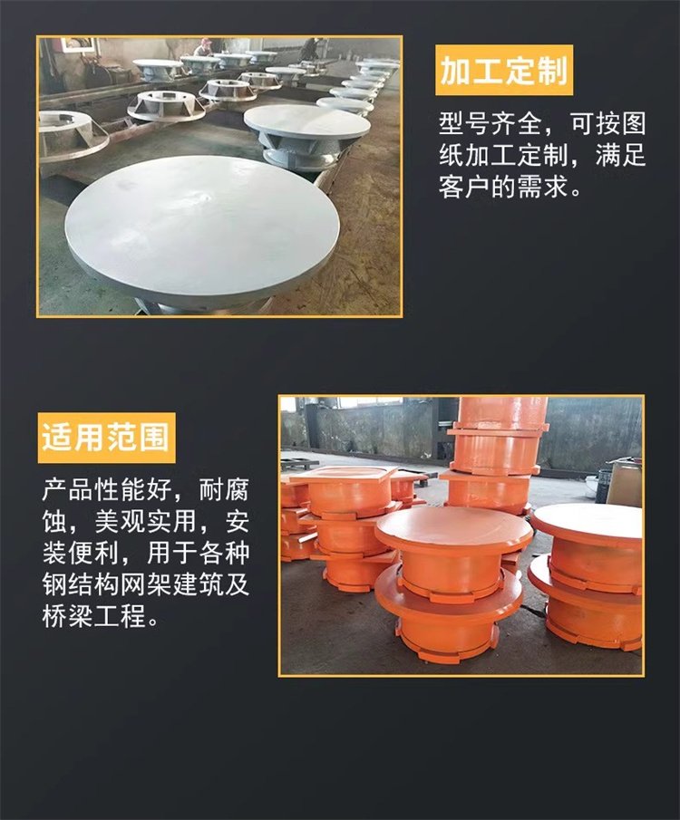 正华 连廊铰接支座KZQZ抗震球型支座厂家1000kn钢结构竖向活动支座