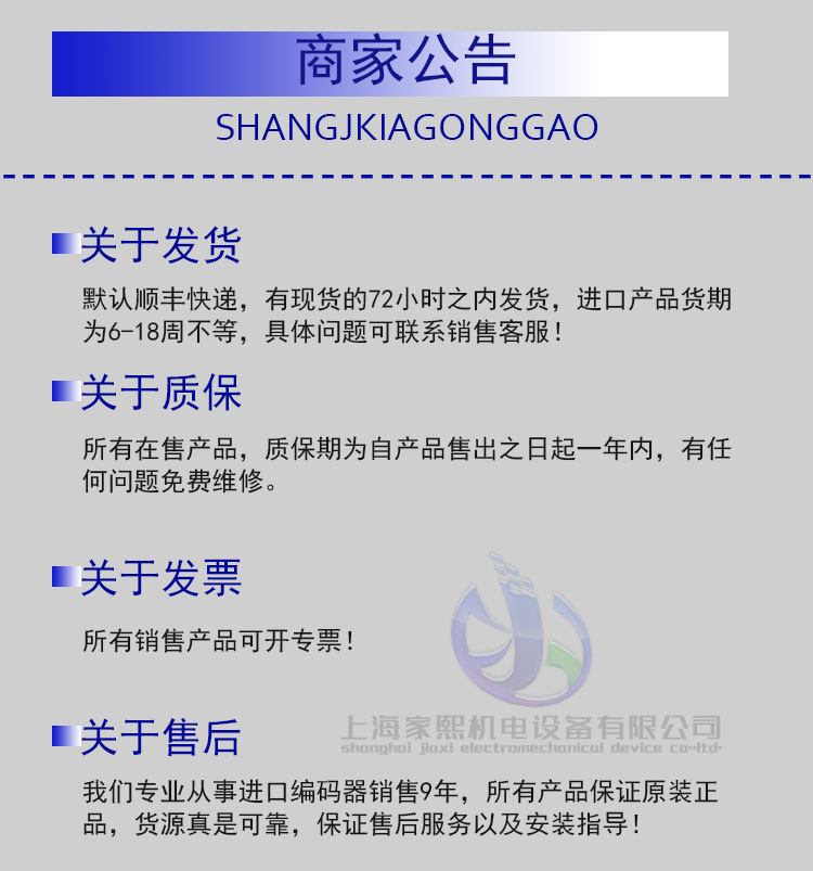 反射式光电扫描仪 C4C-SA06030A1000E 西克SICK 光栅尺编码器选型 产品关键词:sick光栅尺;光栅扫描仪;西克光栅尺 ...
