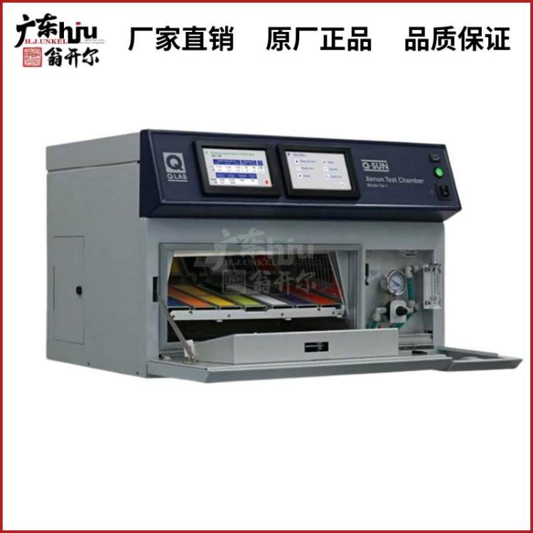 符合GB/T 16422.2标准 Q-LAB建筑铝型材耐候老化测试仪Q-SUN Xe-1-BC - 百度爱采购