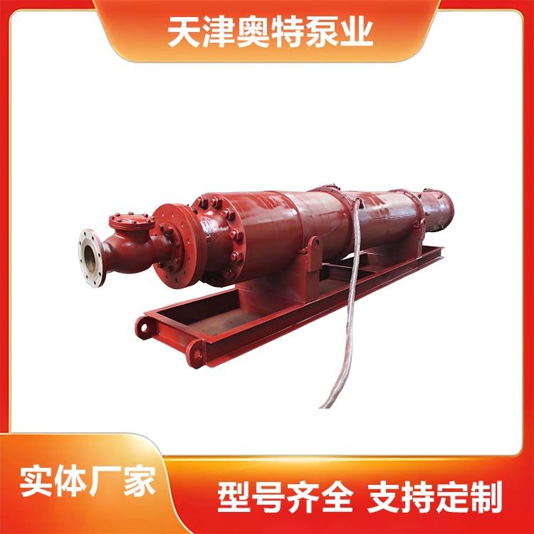 双吸式矿用潜水泵 SXQK型 自动平衡 矿井抽水 大流量 10KV电压 - 百度爱采购