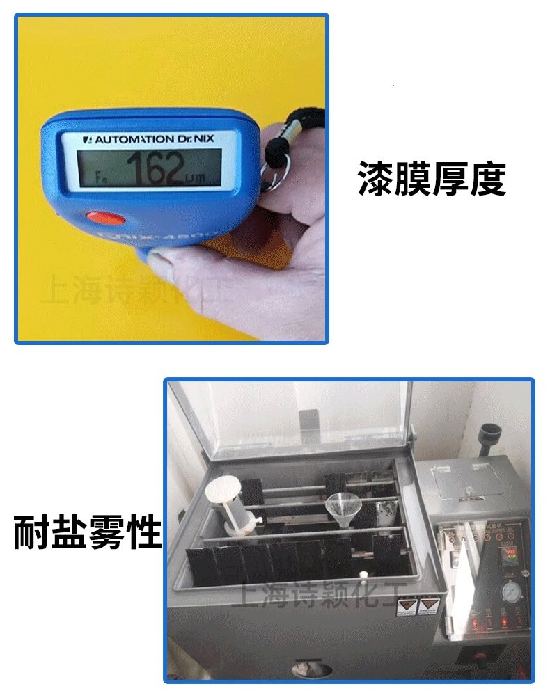 供应RAL1034粉黄色金属漆 保护漆 rgb(230, 157, 81) 各色可调 产品关键词:金属漆rgb;rgb粉黄色;黄色金属rgb ...