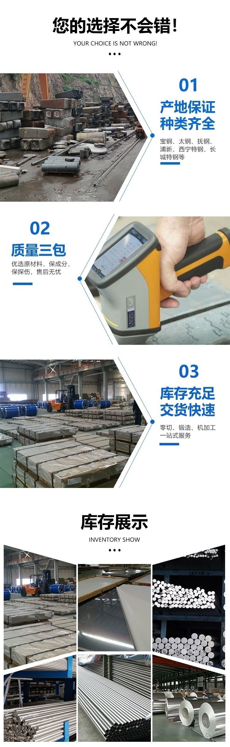 超级13Cr不锈钢圆钢 Super13Cr无缝管 可零售、定制