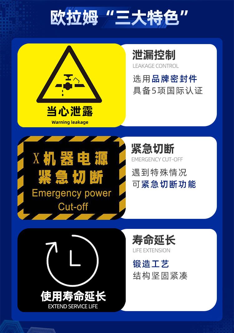 高温球阀 Q41Y-16C DN40 单向密封 材质A105 真空装置 欧拉姆品牌 - 百度爱采购