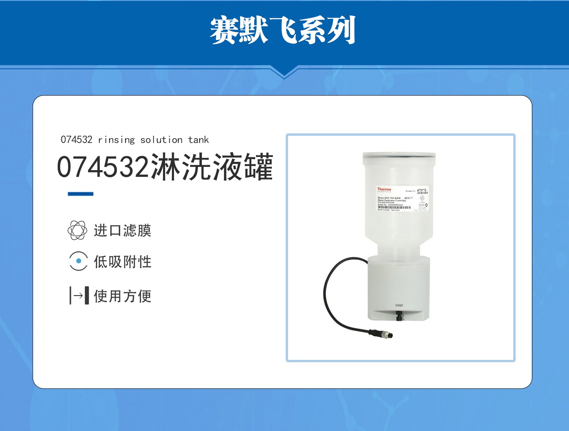 安捷伦5185-5959调谐液ICP-MS 调谐溶液 500 mL/瓶共 2 瓶 产品关键词:调谐液价格;安捷伦调谐调谐液;调谐溶液安捷伦 ...