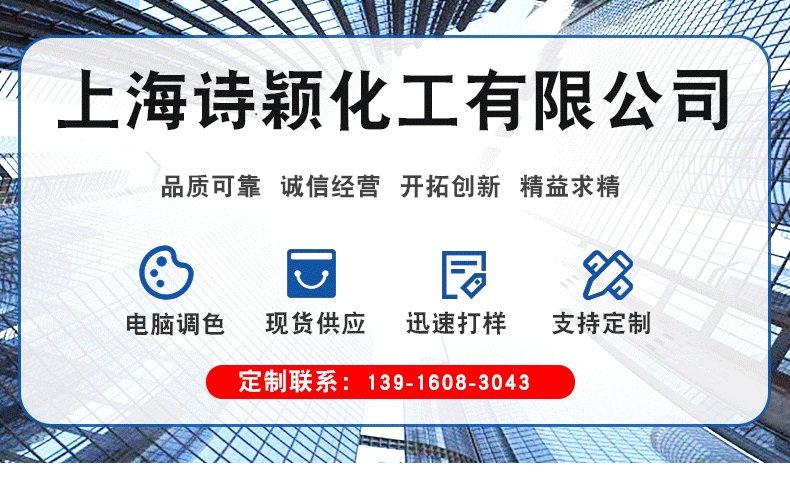 供应RAL1034粉黄色金属漆 保护漆 rgb(230, 157, 81) 各色可调 产品关键词:金属漆rgb;rgb粉黄色;黄色金属rgb ...