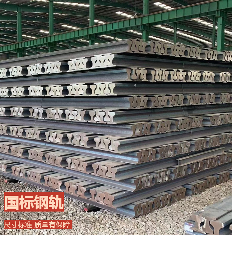 国标钢轨QU80 QU100重轨 QU120吊车轨尺寸参数表 产品关键词:国标重轨qu120;qu120轨道断面;qu重轨;qu80钢轨参数牌