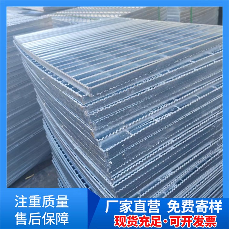 YB/T4001.1-2007钢格栅板 符合国家标准 压力焊焊接热镀锌钢格板