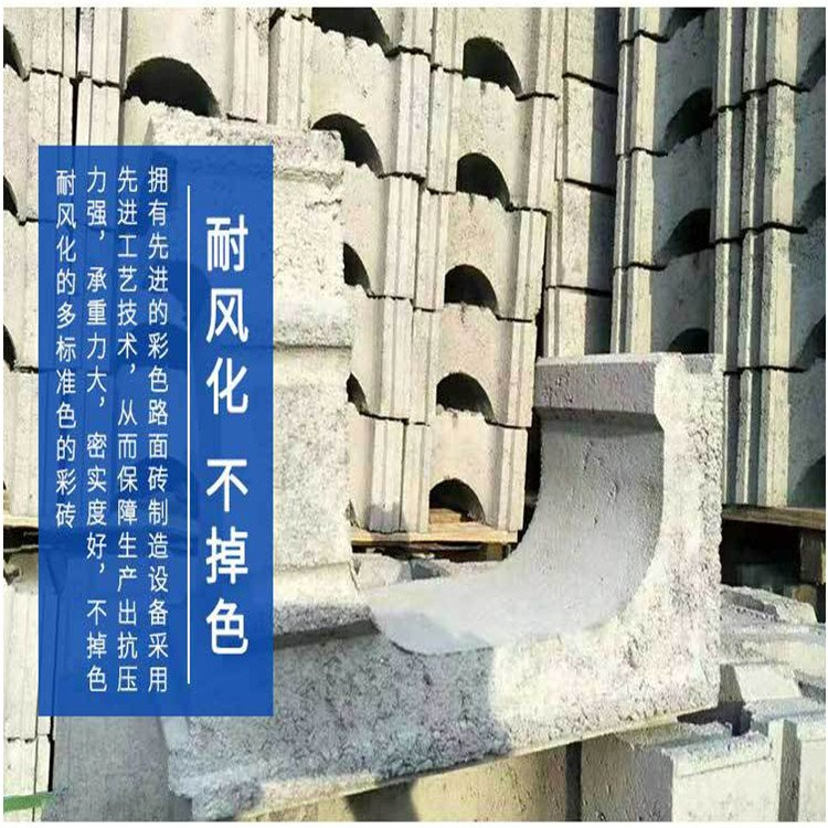 混凝土矩形模块砖30M 30M-L/R 40M 40M-L/R方井砌井井壁砖砺程建材 产品关键词:矩形模块砖;30M模块砖;30m混凝土模块砖价格;混凝土模块砖40m;30m-l混凝土模块砖 ...