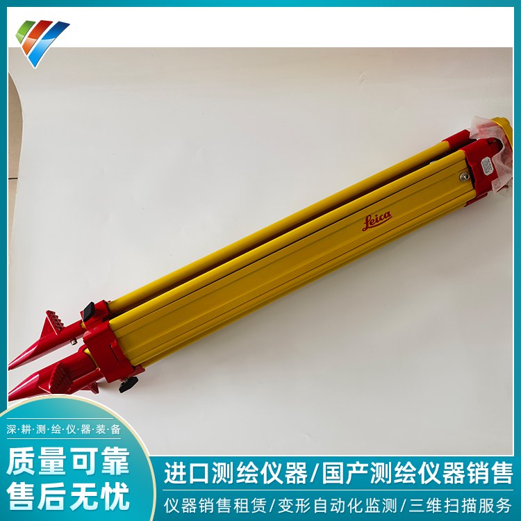 徕卡GST120-9/GST20实木三脚架 莱卡Leica全站仪TZ08 TZ12 - 百度爱采购