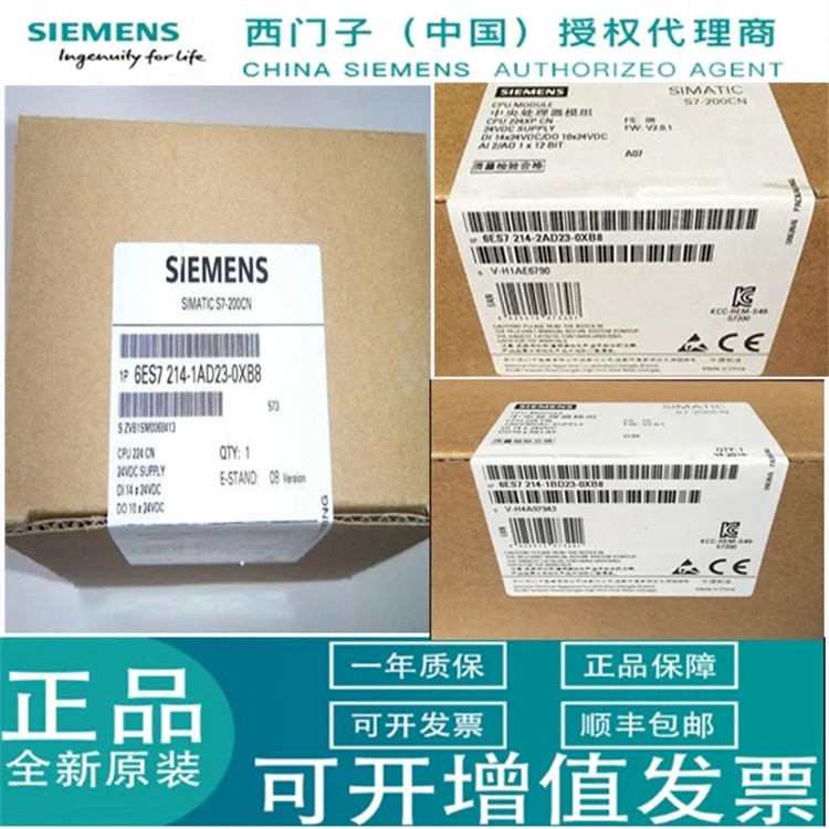 6SL3210-1PE18-0UL1西门子G120功率模块3KW全新原装变频器