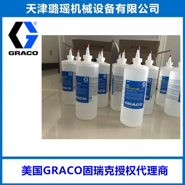 美国GRACO（固瑞克）TSL系列喉部密封液206994/206995/206996 产品关键词:喉部密封液206995;喉部密封液;喉部密封 ...