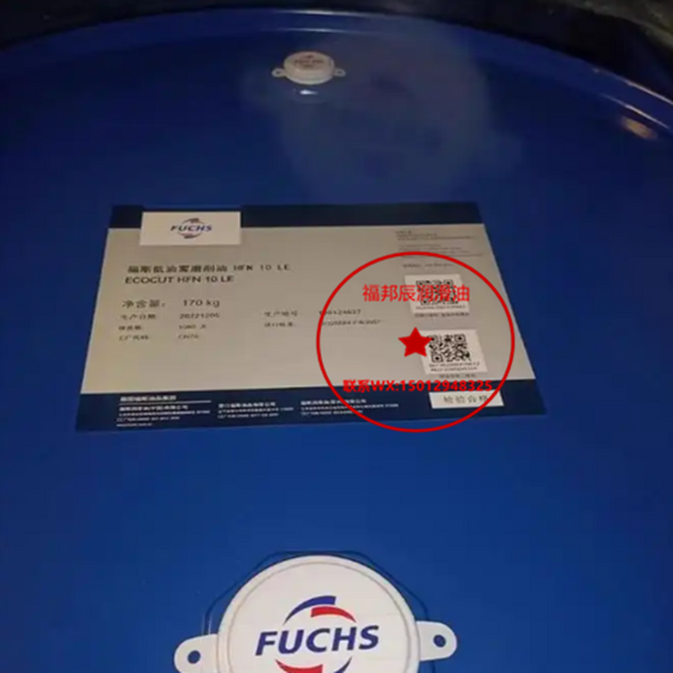 福斯FUCHS ECOCUT HFN 10 16 22 32 46LE多用途切削油18L/205L现货包邮 - 百度爱采购