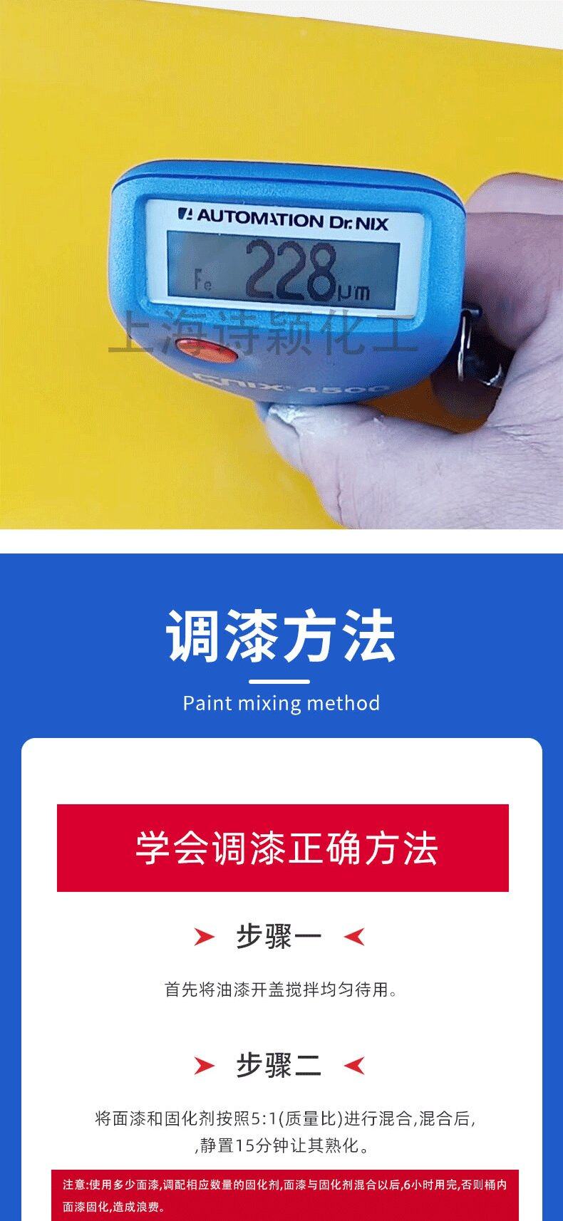 pantone cool gray 4c冷灰硝基油漆耐高温 自干氟碳漆 产品关键词:冷灰油漆;耐高温硝基油漆;4c冷灰;油漆cool ...