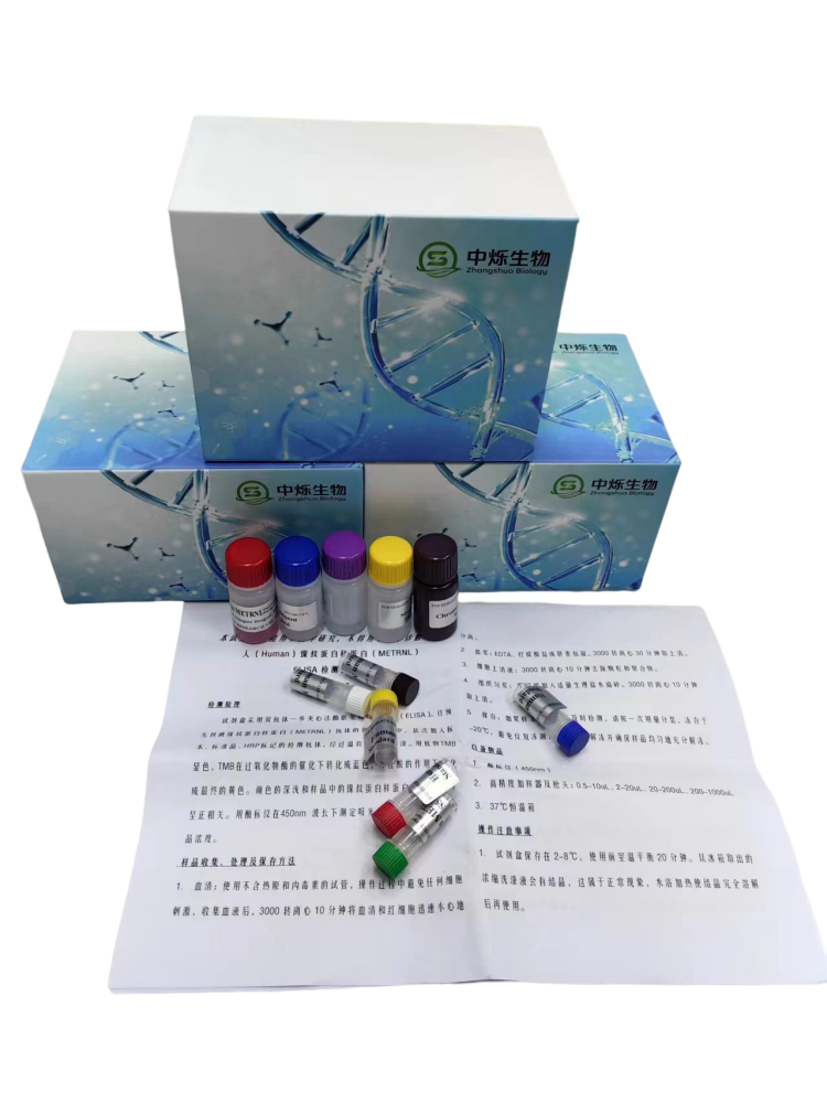 人抗恢复蛋白抗体Recoverin Ab elisa试剂盒 - 百度爱采购