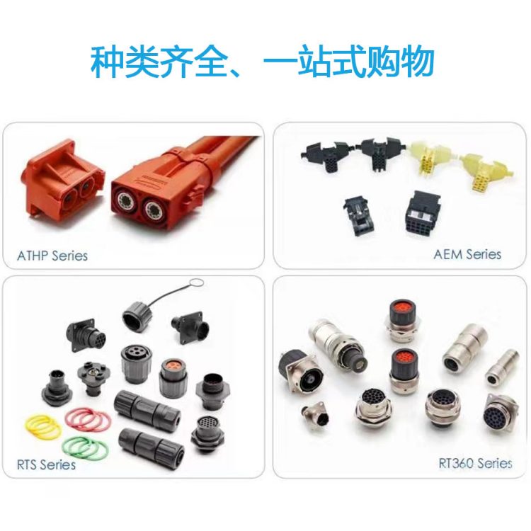 中航光电 21E8-556-1865-A1 端子 原厂正品 优势库存 - 百度爱采购