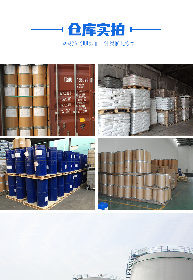 雷恩厂家 SBS混粒料 供应工业级合成橡胶 丁苯胶 9003-55-8 现货直发 产品关键词:丁苯胶生产