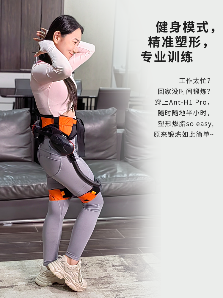 行走助力器 助行器 外骨骼机器人登山步行助力辅助装备 健身塑形 产品关键词:助行器推荐;助行器外骨骼;登山助力器;助行器机器人;助力行走外骨骼机器人;登山助力机器人;外骨骼辅助登山;行机器人 ...