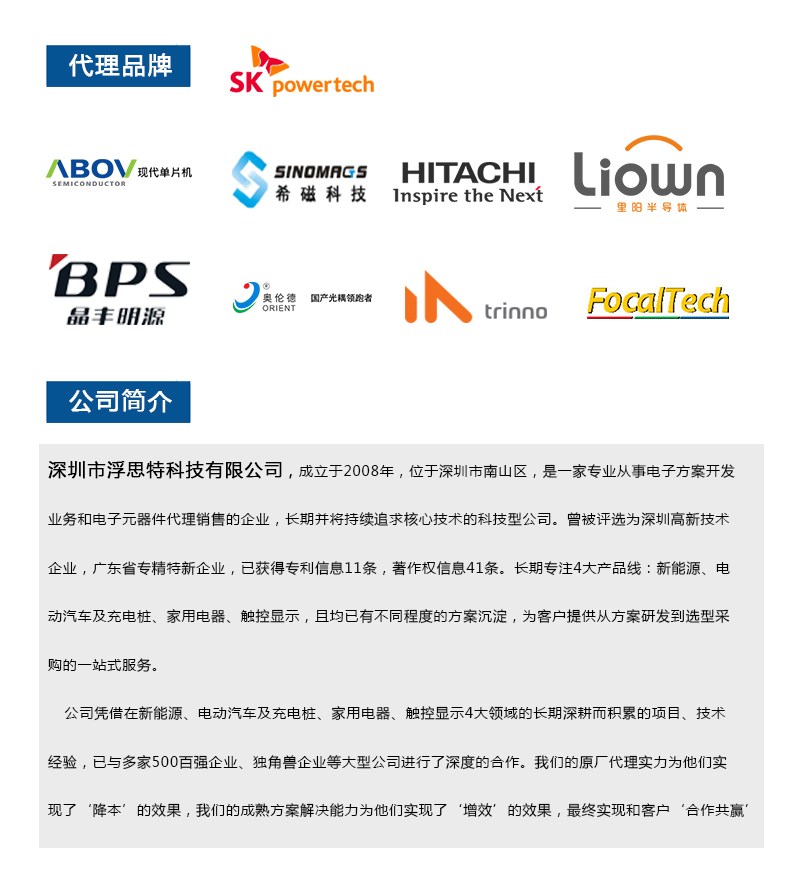 SK powertech SiC Mosfet 650V 电动汽车快速充电 PD010065LP-G