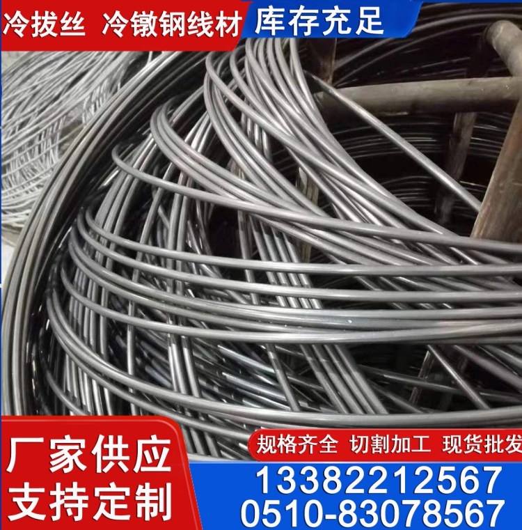 18Mn线材 SWRCH18A盘条冷镦钢现货 1018盘圆线规格齐全 可拉丝加工