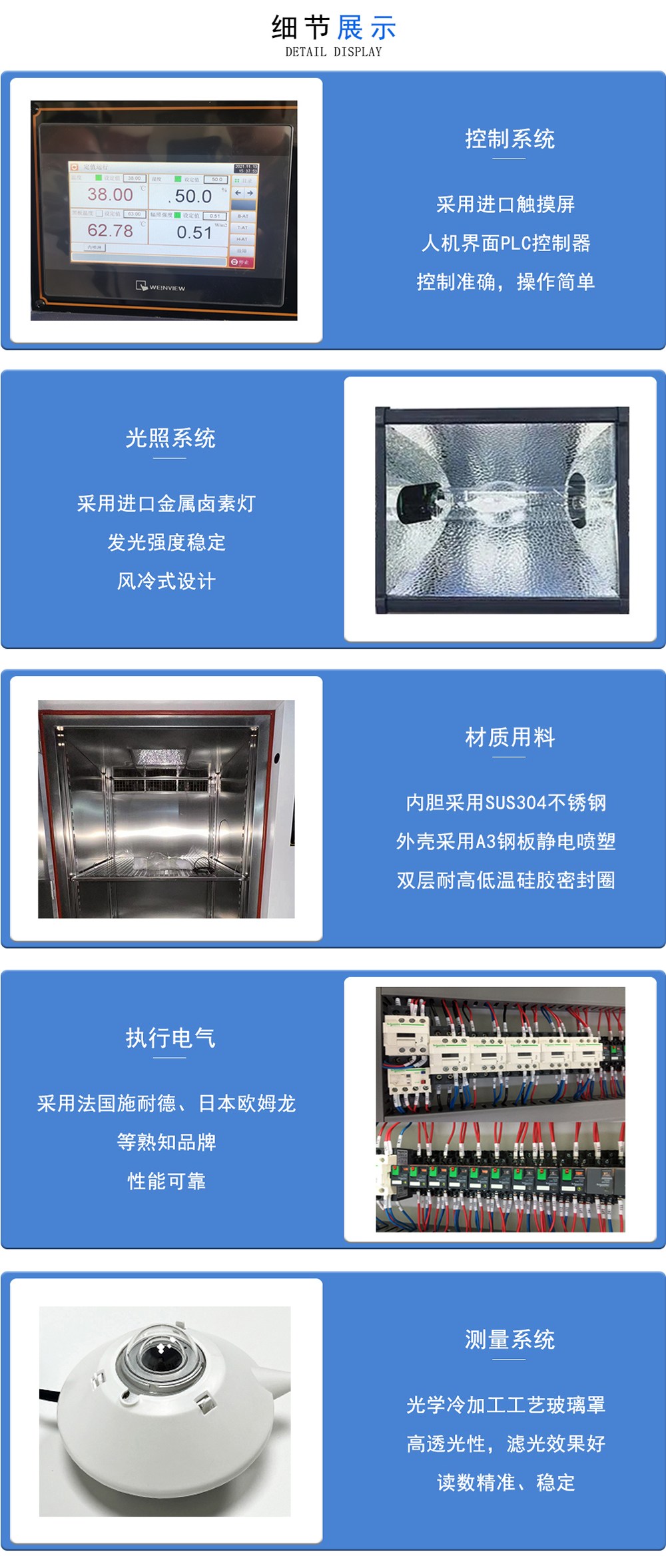 中科博达 GJB150.7A 太阳辐射试验箱 阳光模拟老化箱 金属卤素灯箱 产品关键词:太阳辐射卤素灯;gjb1507a太阳辐射试验;gjb1507a太阳辐射