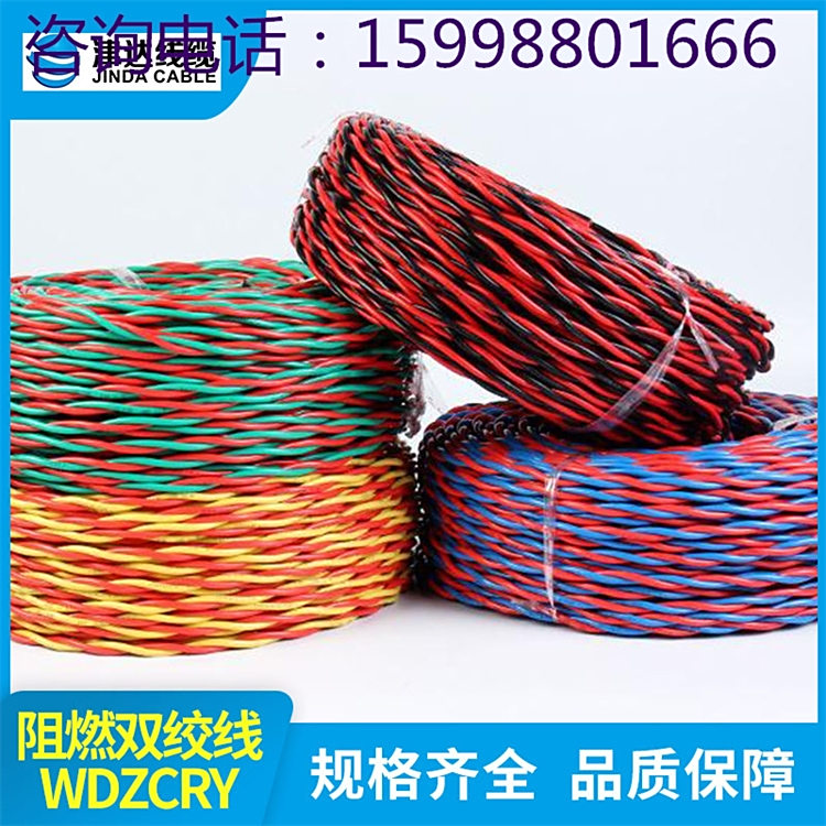 WDZBN-RYS 2*1.5 津达线缆 无卤低烟B级阻燃耐火电线 产品关键词:wdzbn_rys电线