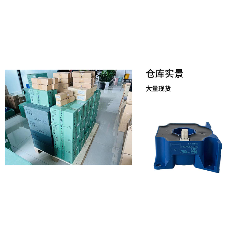 LEM 霍尔、电流（压）传感器 HAT600-S 质保五年HAT500-S HAT200-S