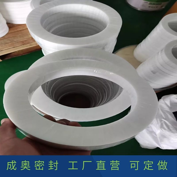改性聚四氟乙烯垫片 RPTFE EPTFE膨体四氟垫 PTFE法兰密封垫 多种规格
