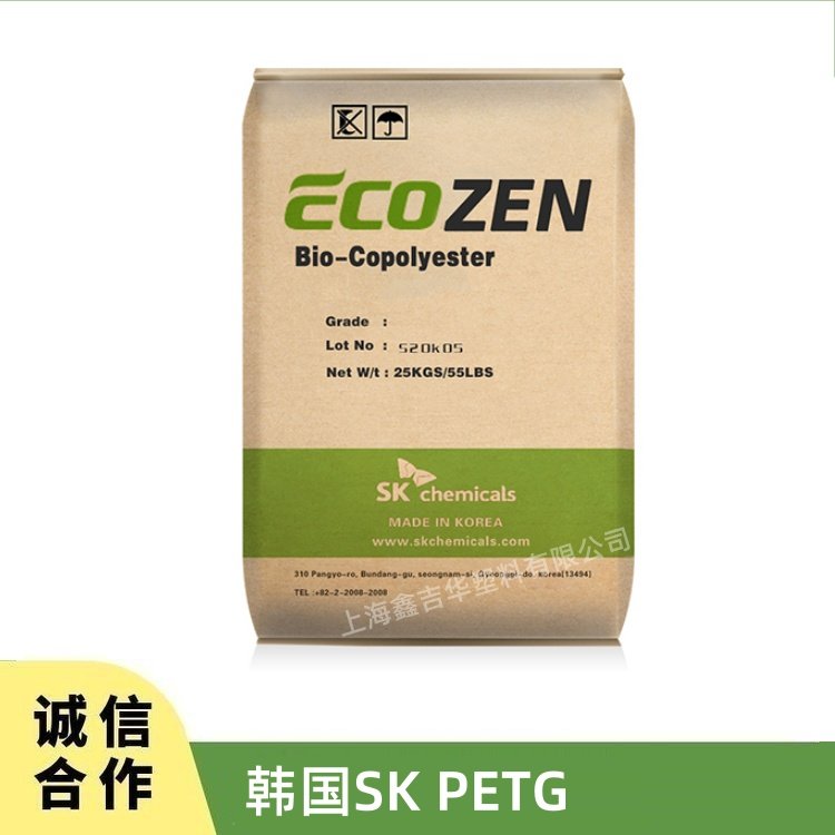 PN200 报物性表参数 食品级透明级 PETG 韩国SK塑料 - 百度爱采购