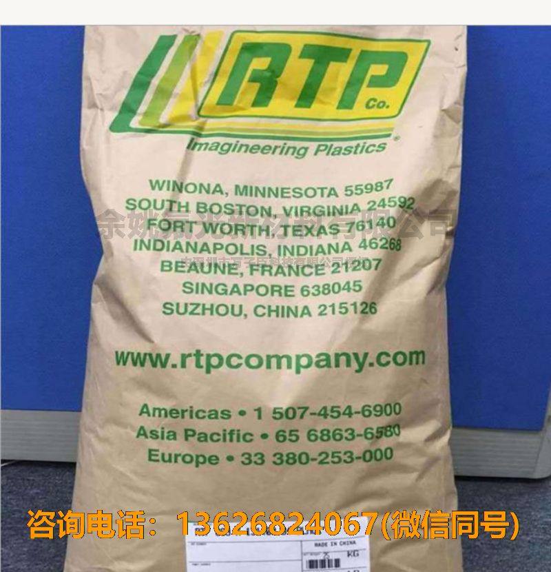 美国RTP PEI塑胶原料 2100 GB 20 聚醚酰亚胺塑胶原材料厂家