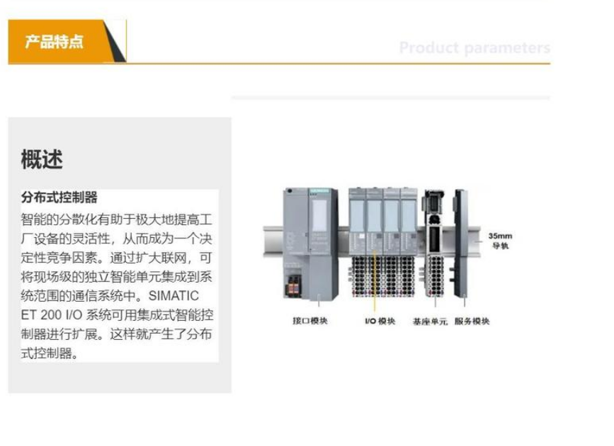 西门子PROFINET网线6XV1840-2AH10