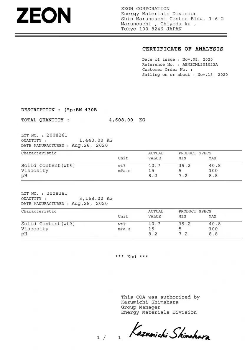 日本瑞翁ZEON负极高性能电池粘结剂丁苯橡胶乳液 SBR BM-451B - 百度爱采购