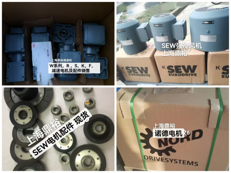 BE20A电磁制动器BE30A-HF制动总成 德国原装抱闸刹车电机全新现货 - 百度爱采购