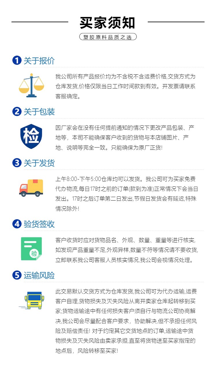 POE LC875 高熔指33 密度0.87 硬度55A 包装膜热封层 毛绒料