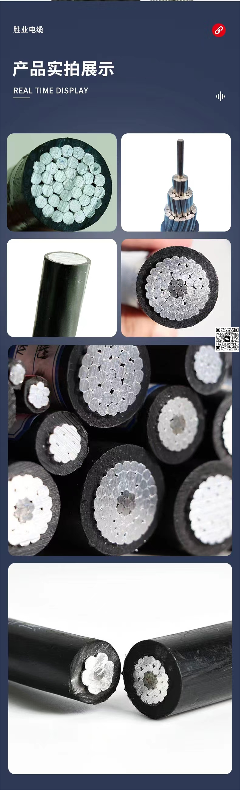 JKLYJ架空绝缘线 JKLYJ-10KV-70/10规格 铝包钢芯耐热铝合金绞线 产品关键词:绝缘线jklyj电压