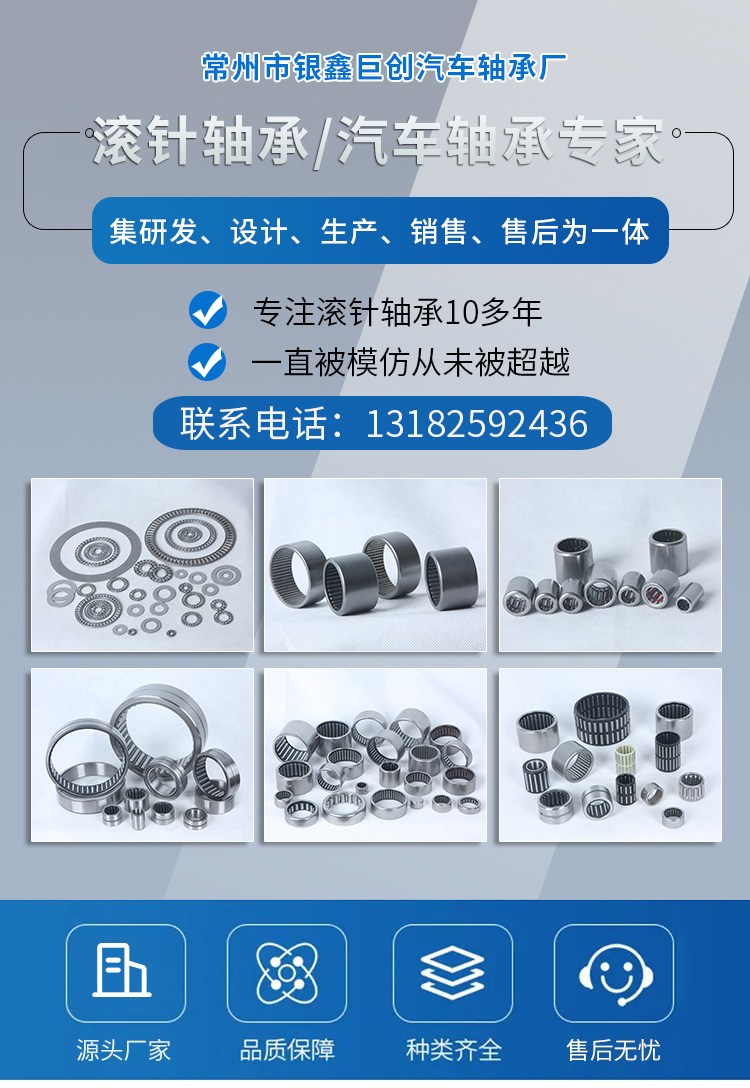 HK2812 HK2816 BK2816 HK2818 冲压外圈滚针轴承 - 百度爱采购