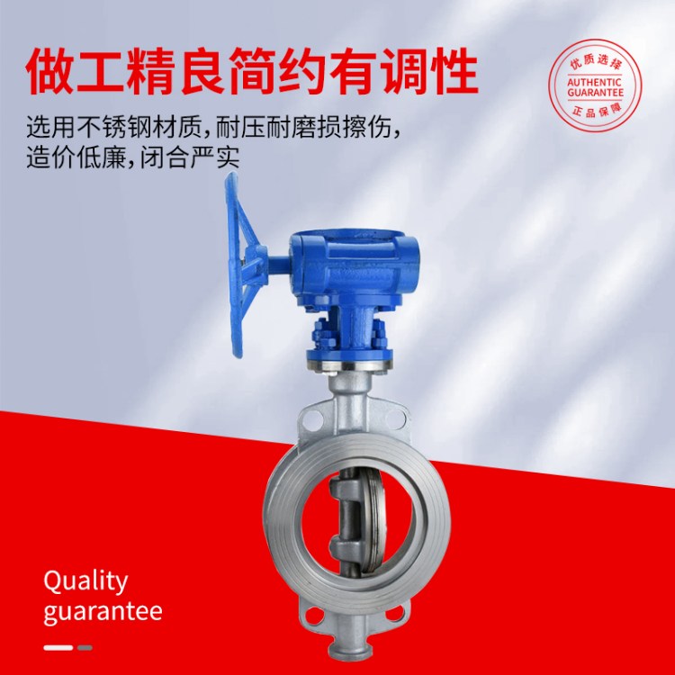 手动不锈钢304 硬密封对夹蝶阀 D373W-16P 耐腐蚀 水处理设备手动阀 - 百度爱采购