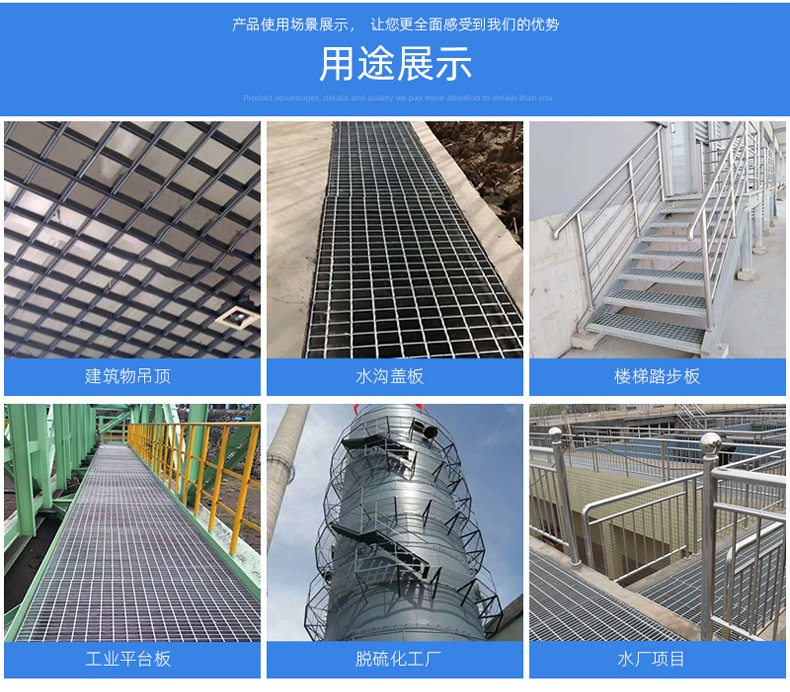 镀锌压焊钢格栅板G325/30/50WFG平台防滑齿形踏步盖板