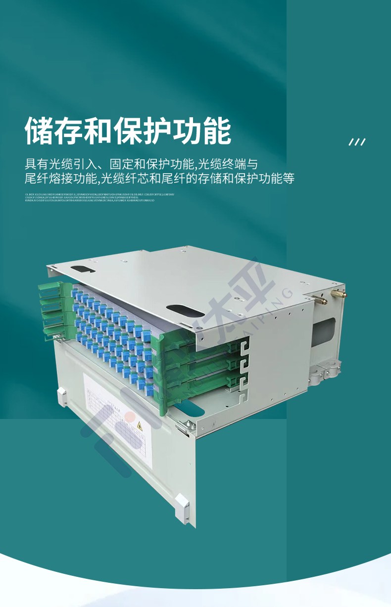 烽火太平FHTP-GPX-ODF48型48芯ODF单元箱光纤配线架配线子框定制 产品关键词:ODF配线架48芯;odf光纤配线架48芯;48芯ODF配线架