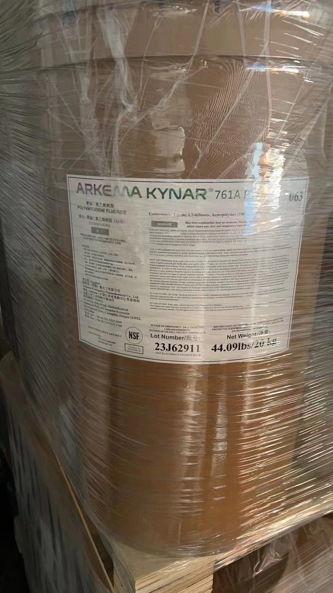 高纯度阻隔氟树脂Kynar Flex 2850-04 阿科玛PVDF 2850 - 百度爱采购