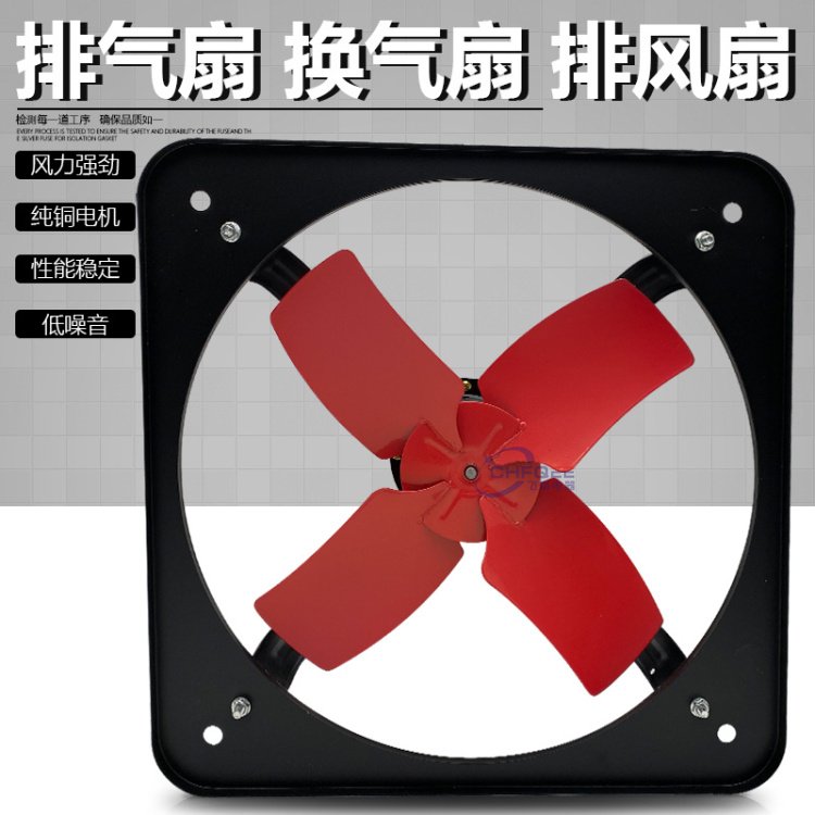 500mm380V工业排风扇FS/FAD/KFA/FA-50 220V方形换气扇排气扇20寸 产品关键词:20寸风扇500mm;20寸排气扇;20寸排气扇价格;fs风