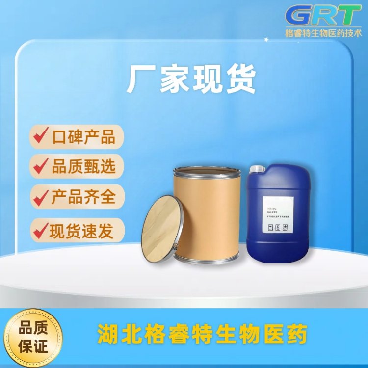 环氧氯丙烷二甲胺共聚物 含量60% 39660-17-8 1kg25kg 格睿特厂家 - 百度爱采购