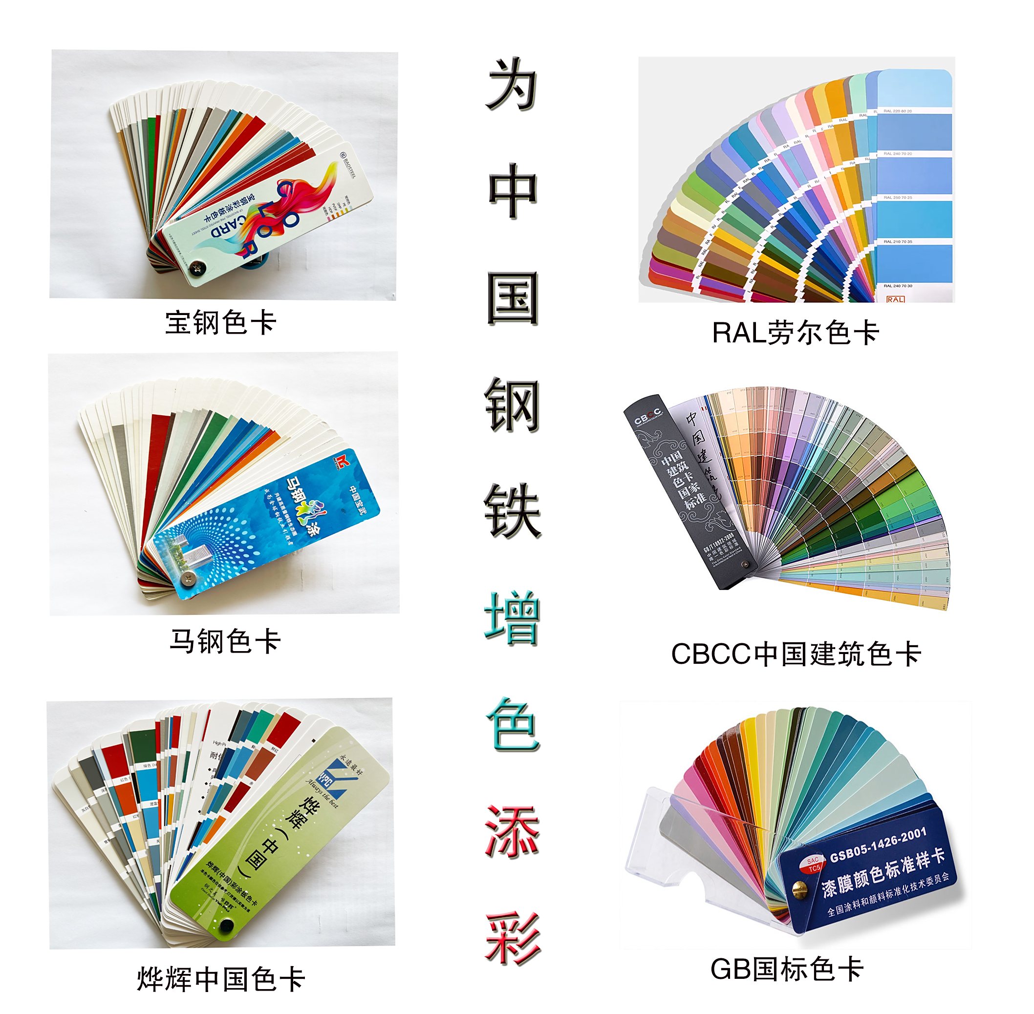 55%铝锌烨辉彩钢板，镀铝锌AZM150克，正面涂层25um，反面11um - 百度爱采购